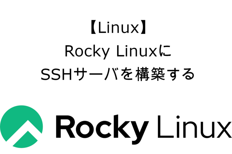 【Java】JKSファイル(Javaキーストア)の作り方 | テックぽん ブログ